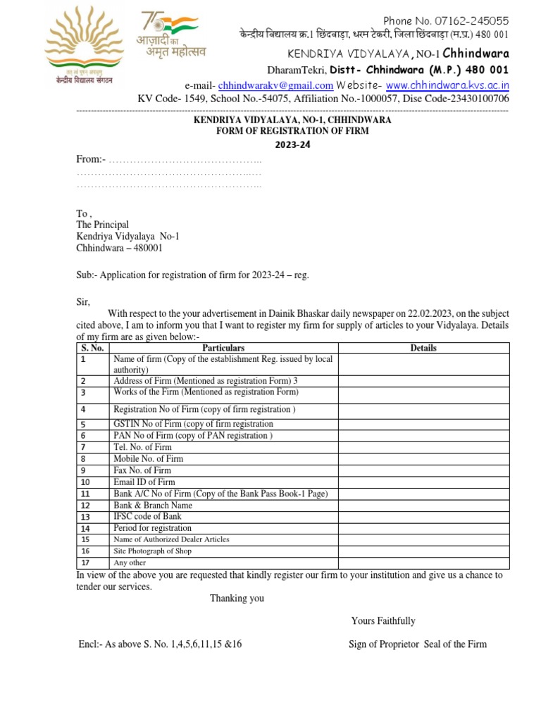Form of Registration of Firm | PDF | Computing | Communication