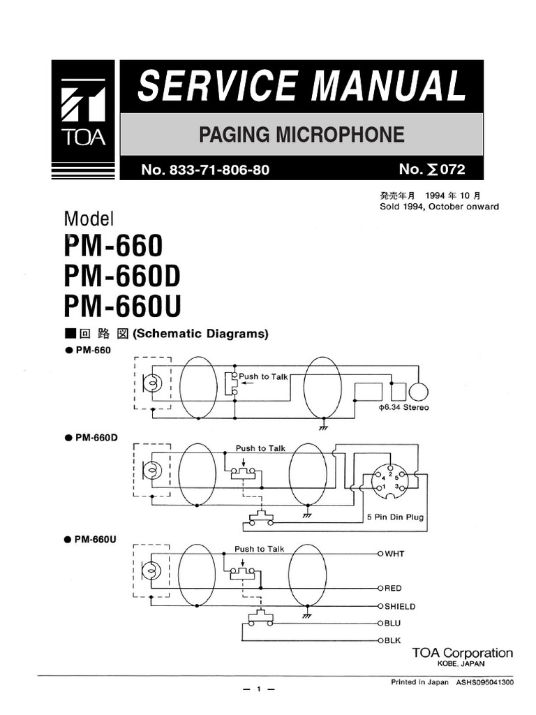 TOA PM-660(D)(U)_W Service manual | PDF