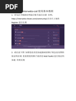 Exhentai里站登陆 | PDF