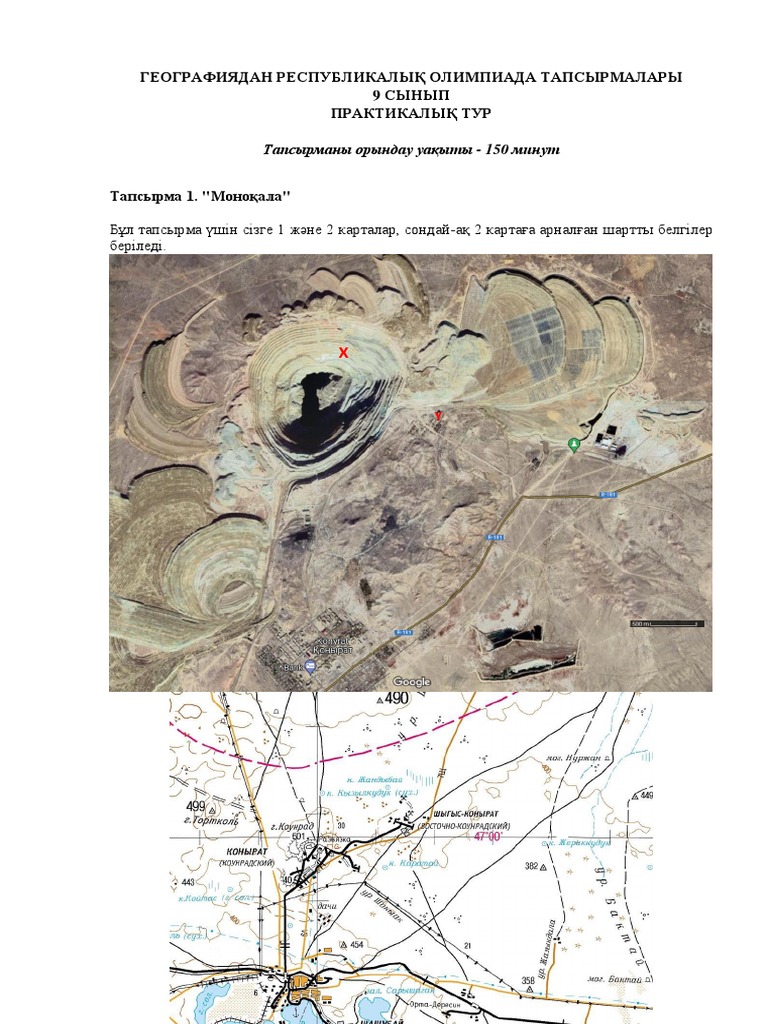 Geo9 1 Tasks | PDF