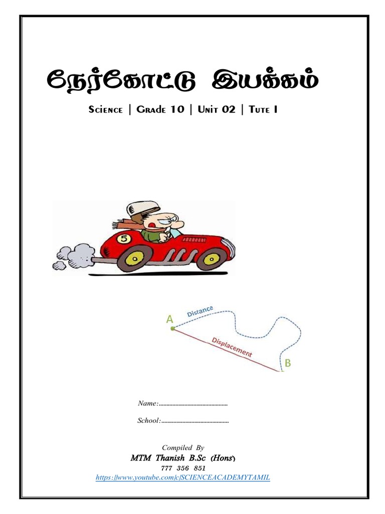 Straight Motion P1 | PDF