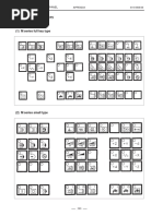IHIP - 1st Grade | PDF | Reading (Process) | Reading Comprehension