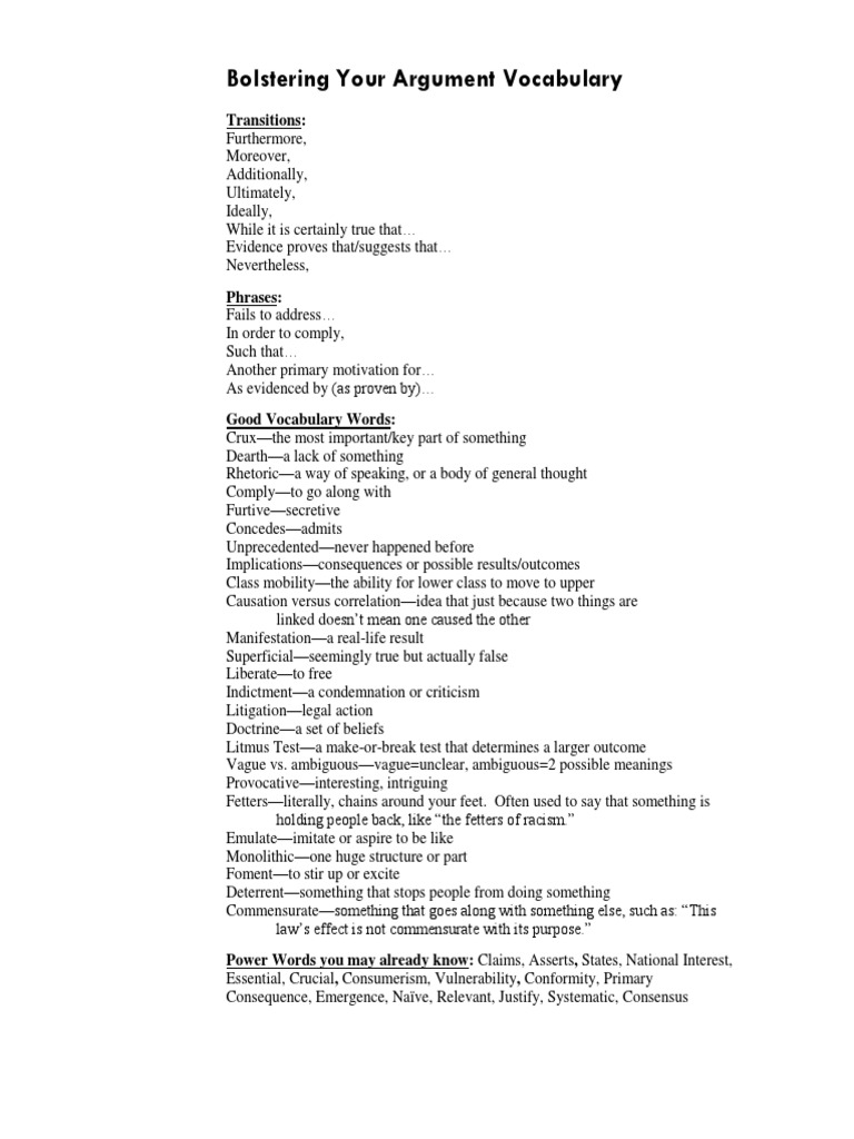 4 Argument Vocabulary Handout | PDF