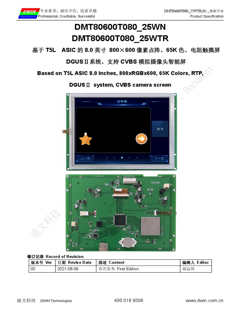 DMT80600T080 25WTRN1 | PDF
