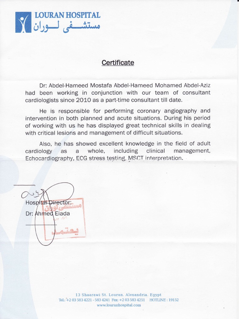 A Certificate of Recognition for Outstanding Cardiology Services ...