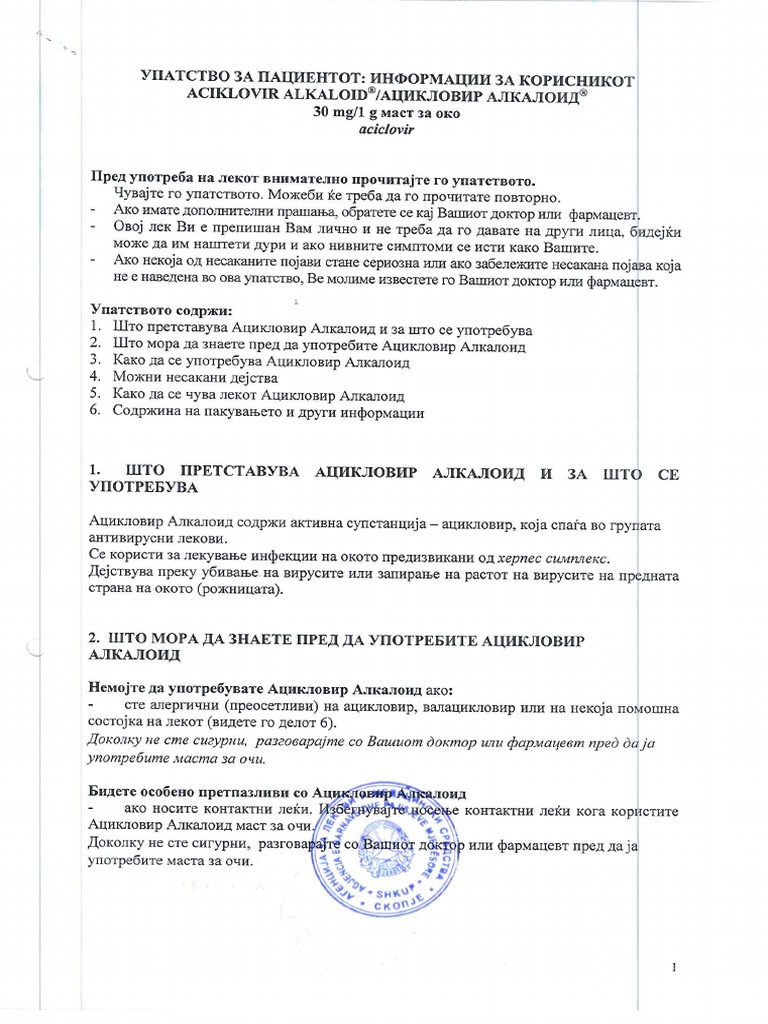 Aciklovir Alkaloid 30 MG - 1g Mast Za Oci UP | PDF