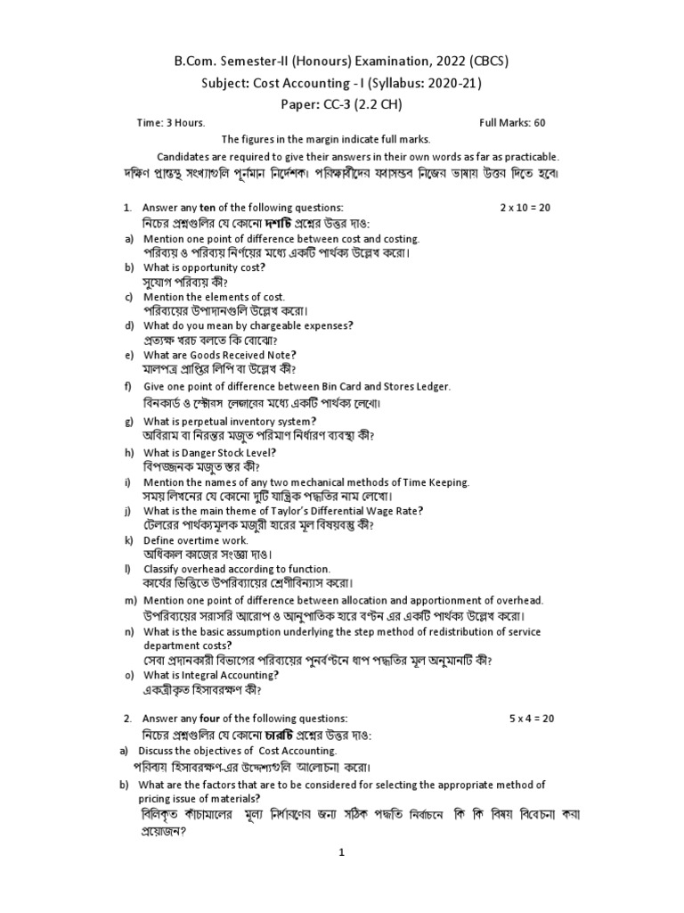 Sem II - ACYH - CC3-min | PDF