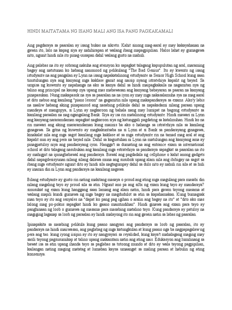 Hindi Maitatama NG Isang Mali Ang Isa Pang Pagkakamali | PDF