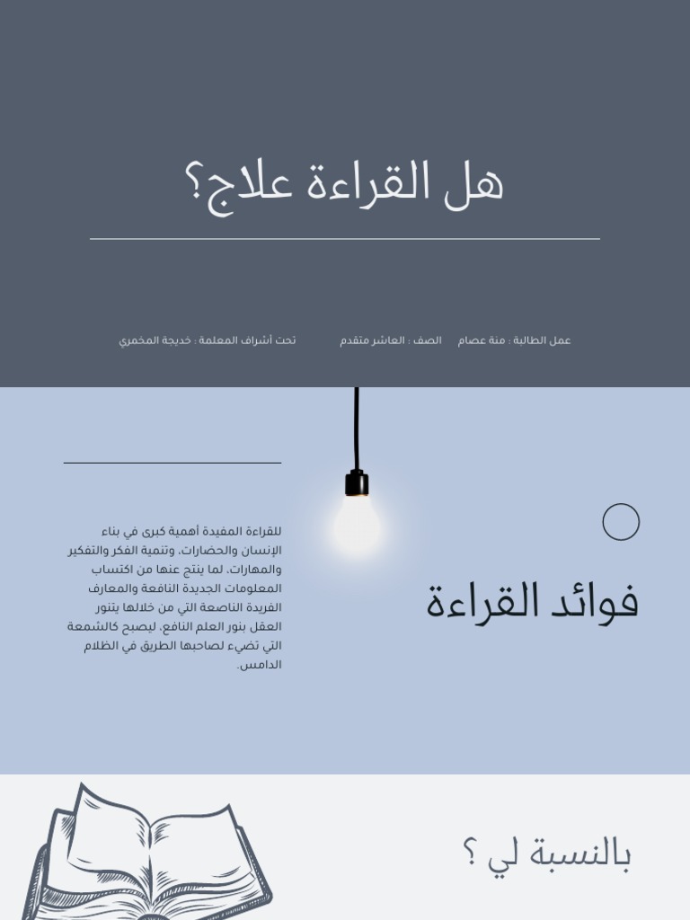 28bb0b6a-1d43-4982-87ab-a97ea9421240 | PDF