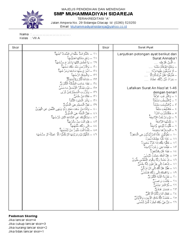 Soal Tahfidz Kelas 7 | PDF