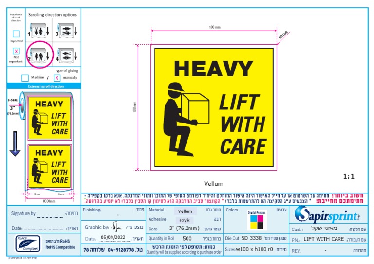 Lift With Care Eng | PDF