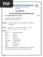 Baby Bullet Maths-2b | PDF