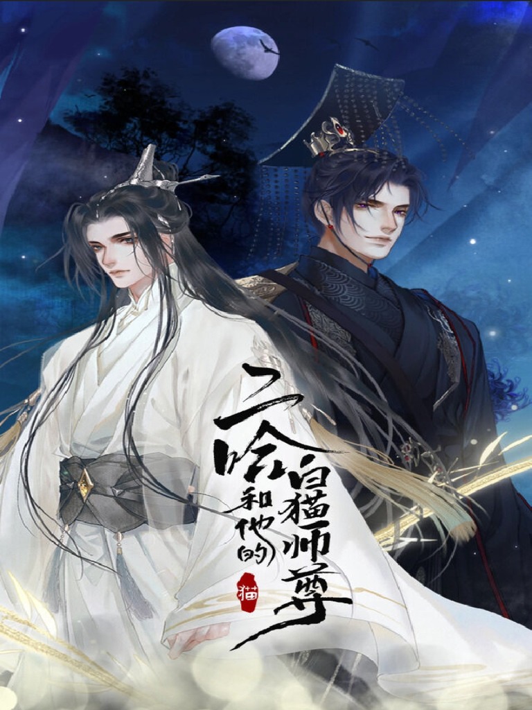 2ha-Chapter 02 | PDF
