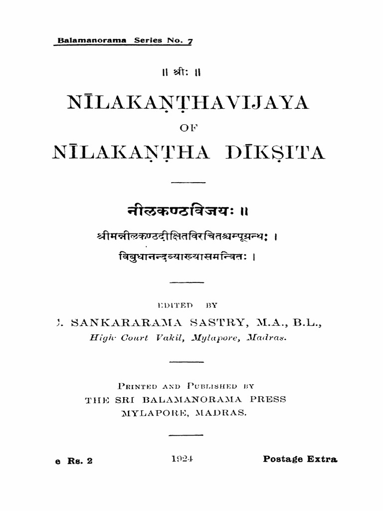 Nilakantha Vijaya With Commentary of Mahadeva Suri - CSR Sastri 1924 ...