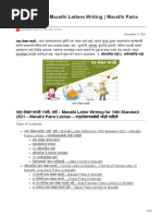 Marathi Passage | PDF