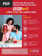 Suitability-Declaration-Jobsplus-v2 | PDF | Employment | Justice