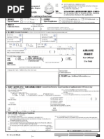 Immigration Department the Government of the Hong Kong Special ...