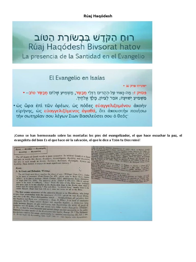 Rúaj Haqódesh | PDF | espíritu Santo | Verdad