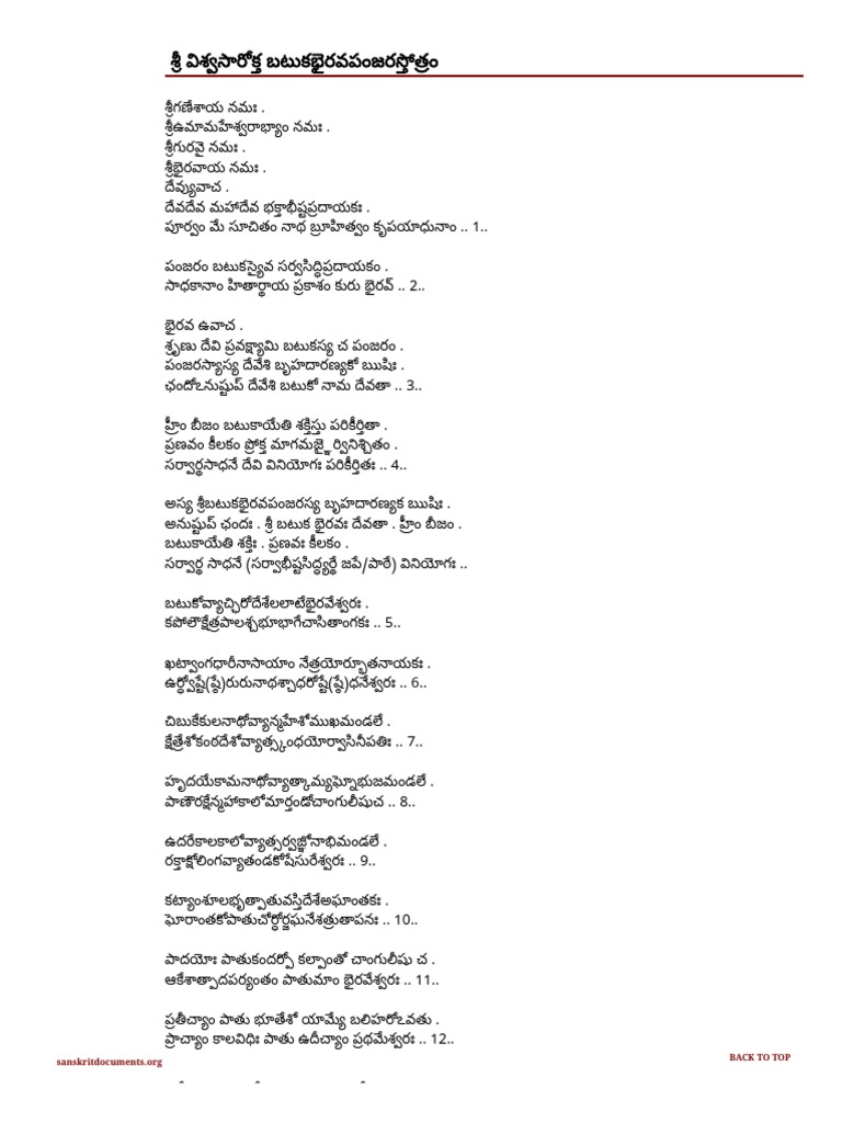 ShrI VishvasArokta BaTuka Bhairava Pa Njara Stotram | PDF