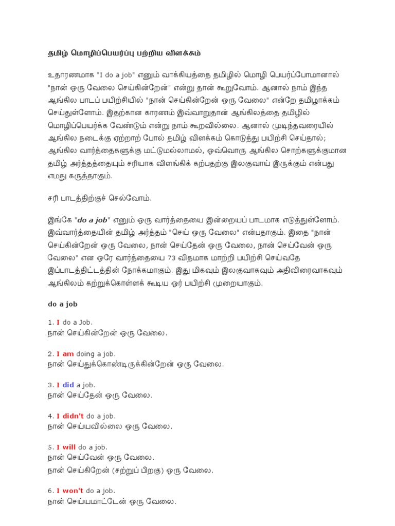 English-Tamil Spoken Tenses Guide | PDF | Grammatical Number | Verb