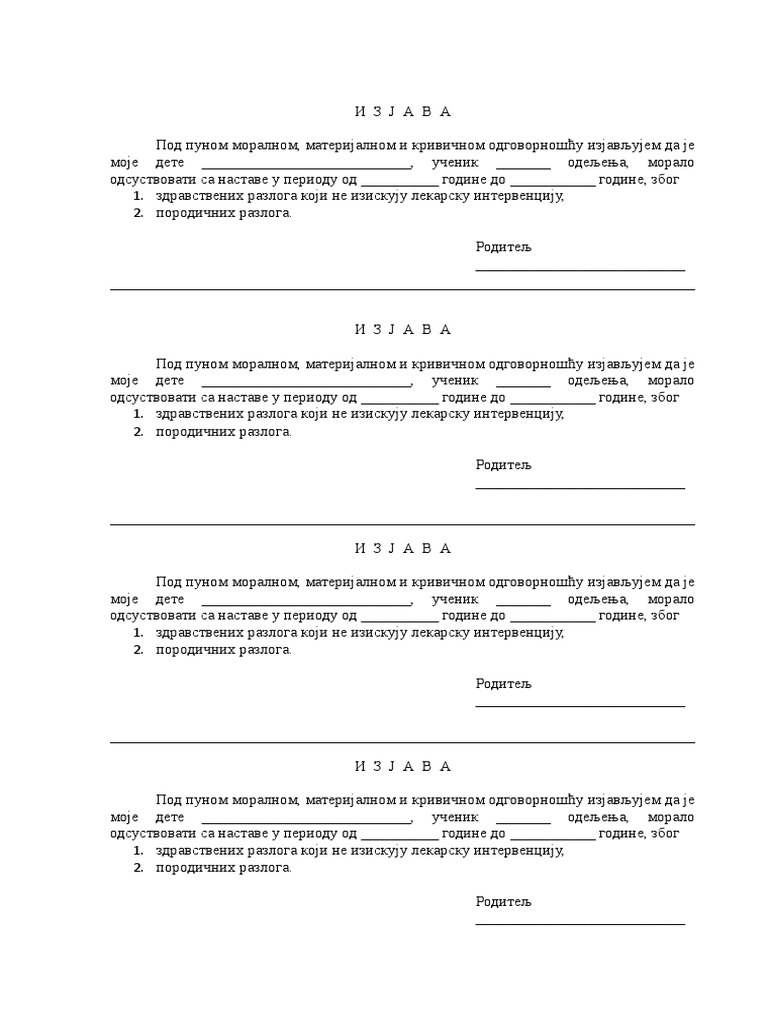 Izjava Za Pravdanje Izostanaka 1 | PDF