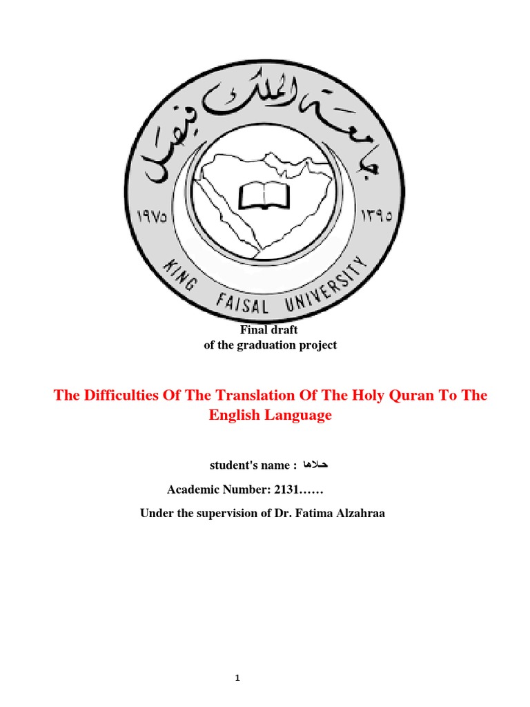 Graduation Project Pdf Translations Quran