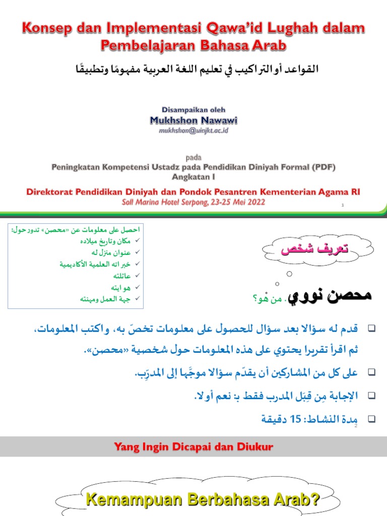 Konsep Dan Implementasi Qawa'id Lughah | PDF