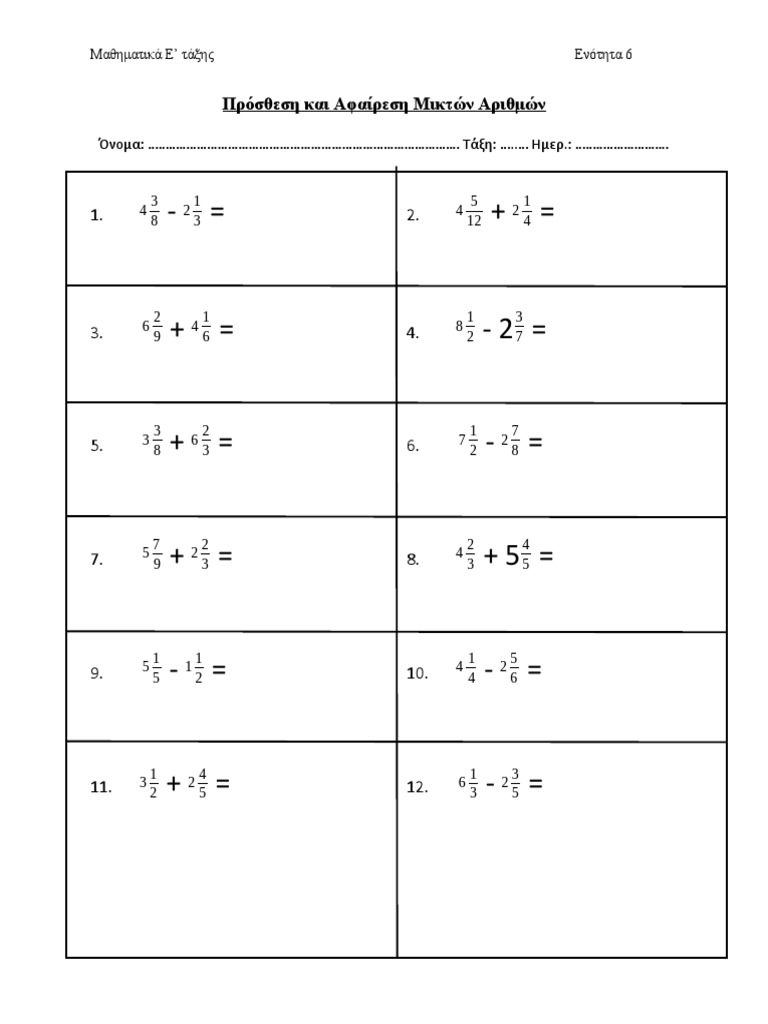 Addingand Subtracting Mixed Numbers Worksheet | PDF