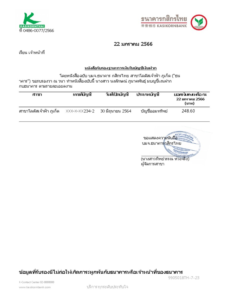Certificate KasikornBank | PDF