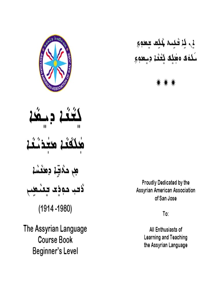Assyrian Language Book - Raabi Koorosh | PDF | Photocopier | Books