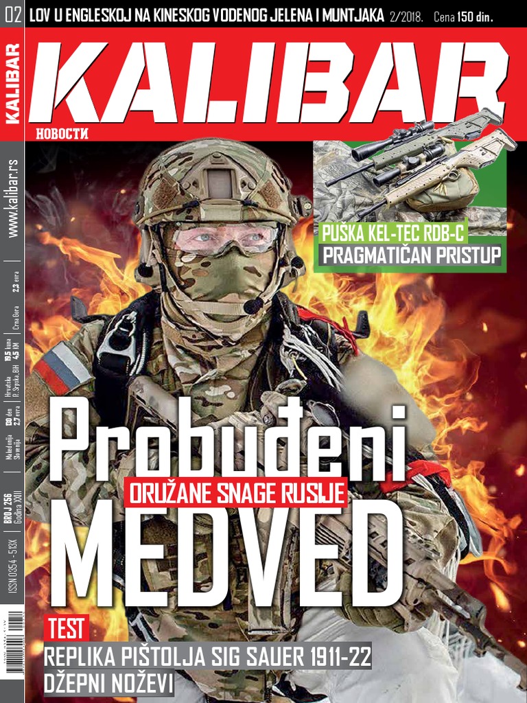 Kalibar: Probuđeni | PDF