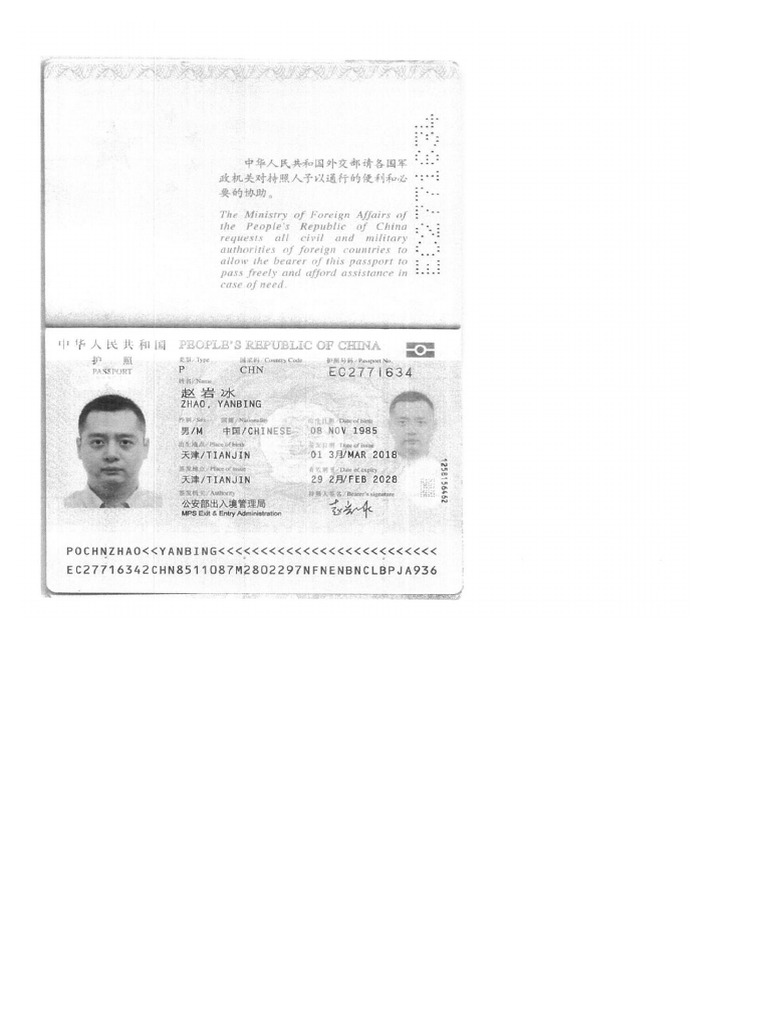 Passport Yanbing ZHAO Genral Manager | PDF