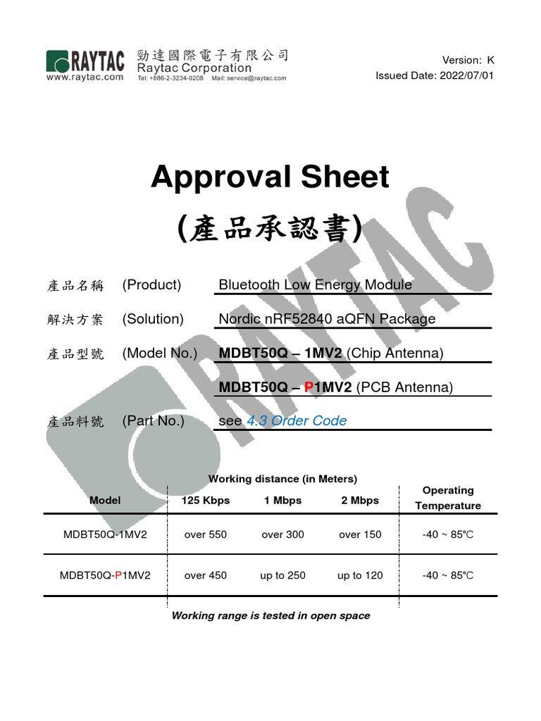 (nRF52840) MDBT50Q-1MV2 & MDBT50Q-P1MV2 Spec (Ver.K) | PDF | Bluetooth ...