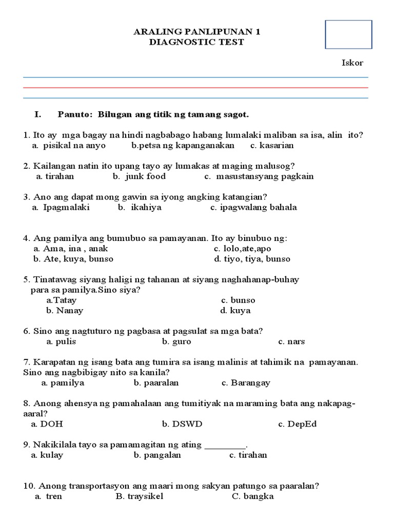 ARPAN-I-DIAGNOSTIC-TEST-with-TOS | PDF