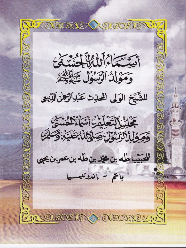 Asmaul Khusna N Maulid Ad-Diba'i | PDF