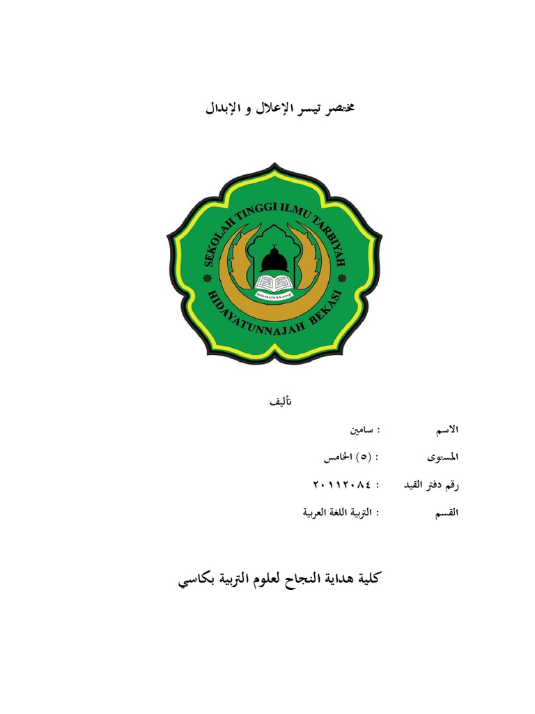 MULAKHOS - I'LAL WAL IBDAL - SAMIN - PBA 5 - Nonreguler | PDF