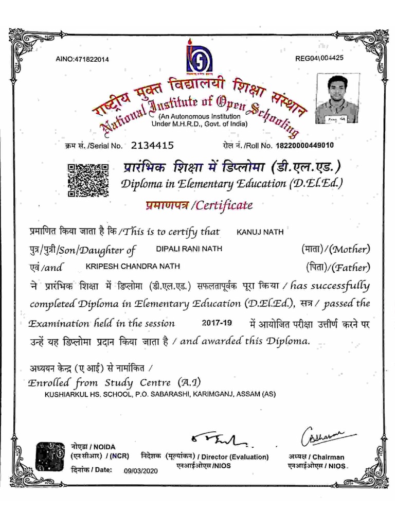 Dled Certificate Tet | PDF