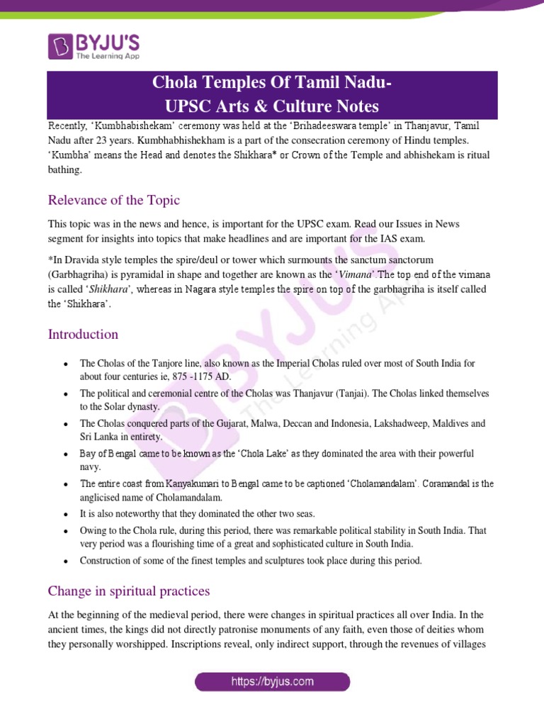 Chola Temples UPSC Arts and Culture Notes | PDF | Indian Religions