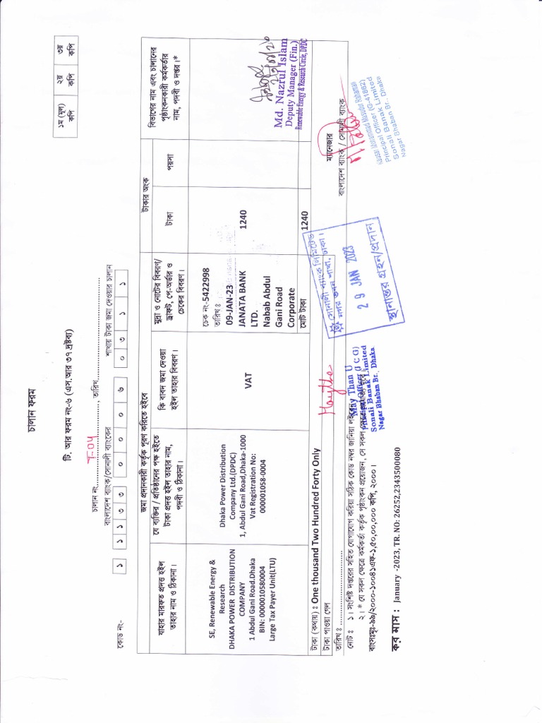 Vat Statement | PDF