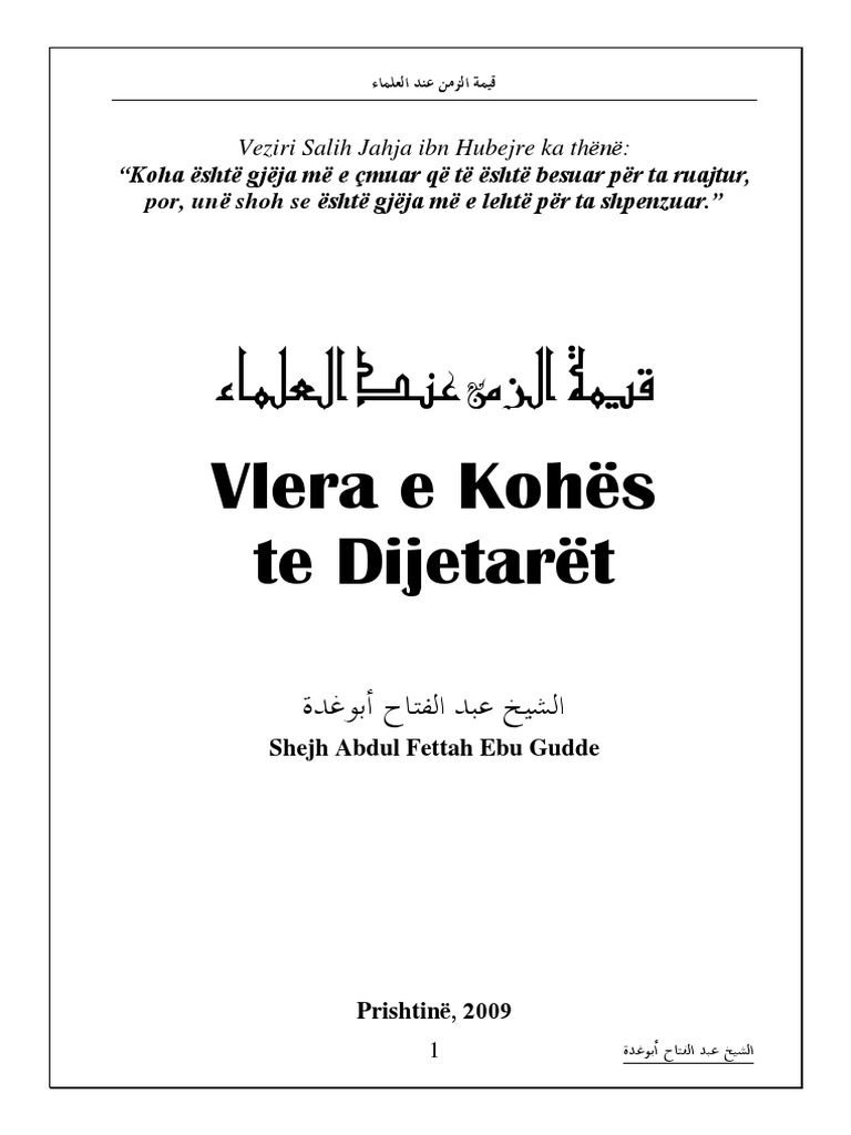 Vlera e Kohes Te Dijetaret PDF | PDF