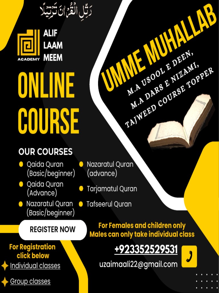 Alif Laam Meem Academy Card | PDF