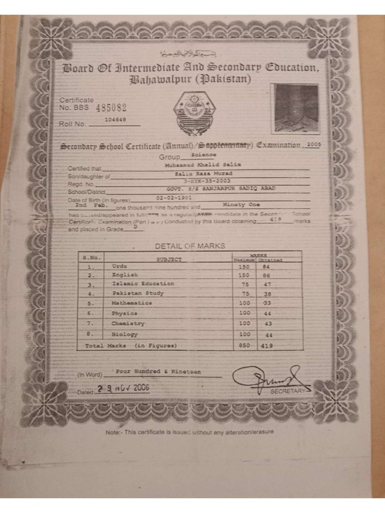 Matriculation Certificate 2005 BWP Board | PDF