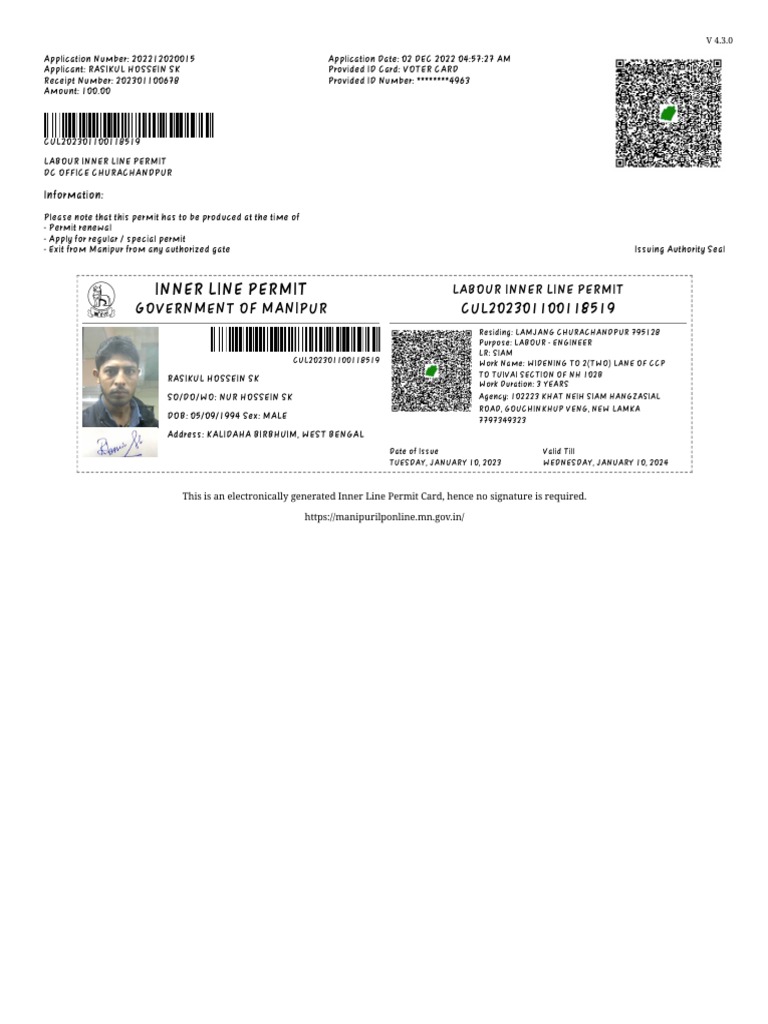 ILP Permit | PDF | Government | Document