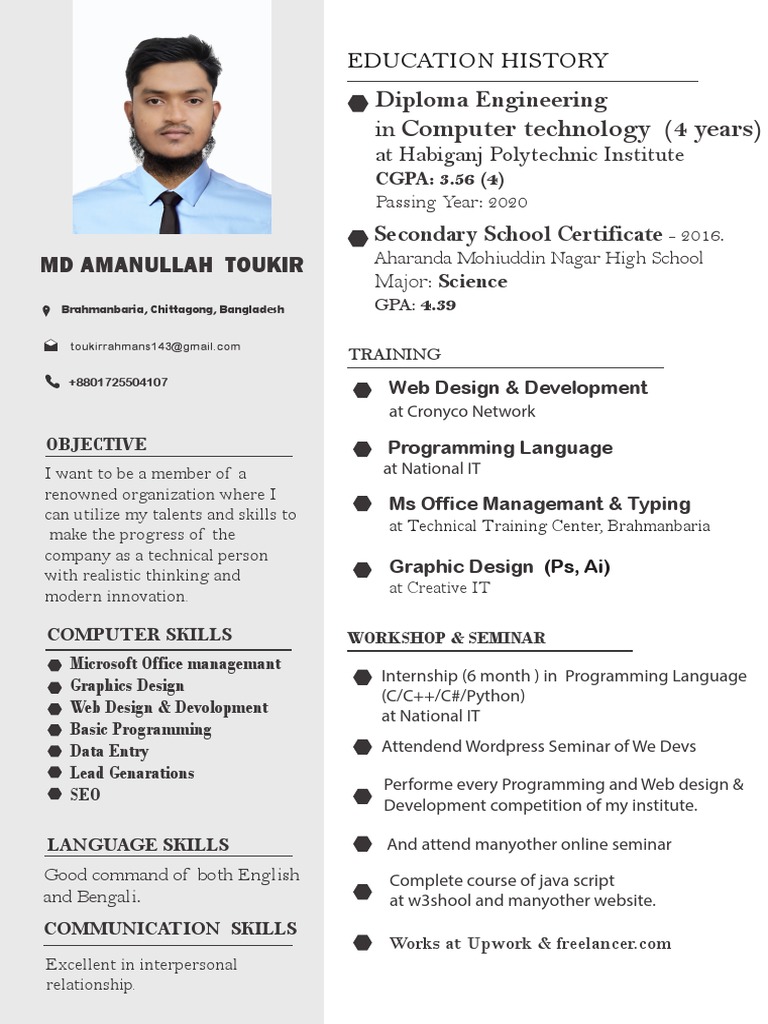 CV of Aman | PDF | Bangladesh | Computing