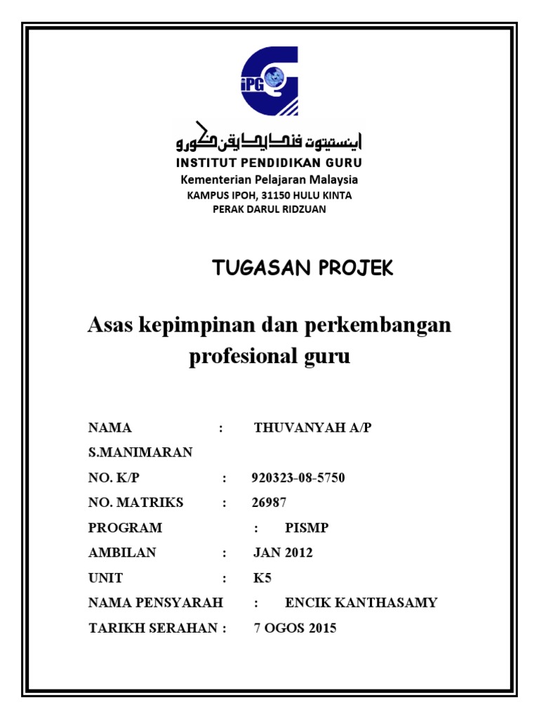 Tugasan Projek | PDF