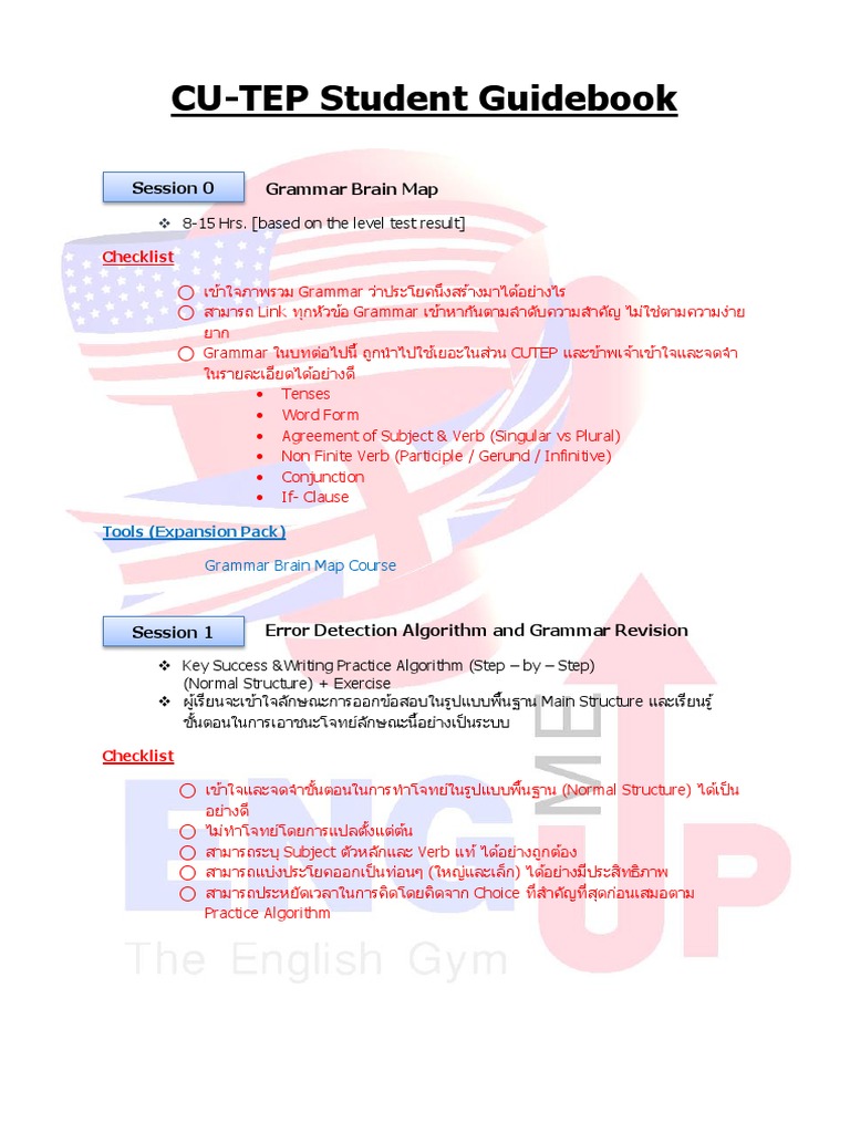 Guidebook - Hit-the-Target CUTEP - Per - Session | PDF