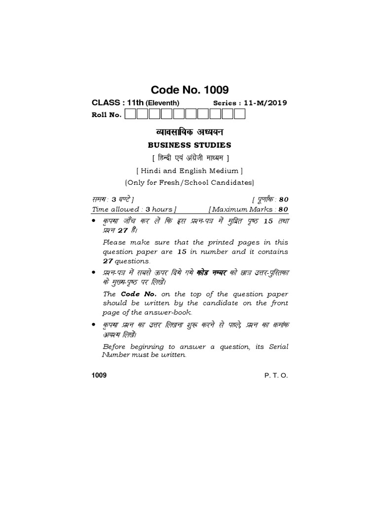Class 11 Business Studies 1009 2019 | PDF | Investing | Financial Economics