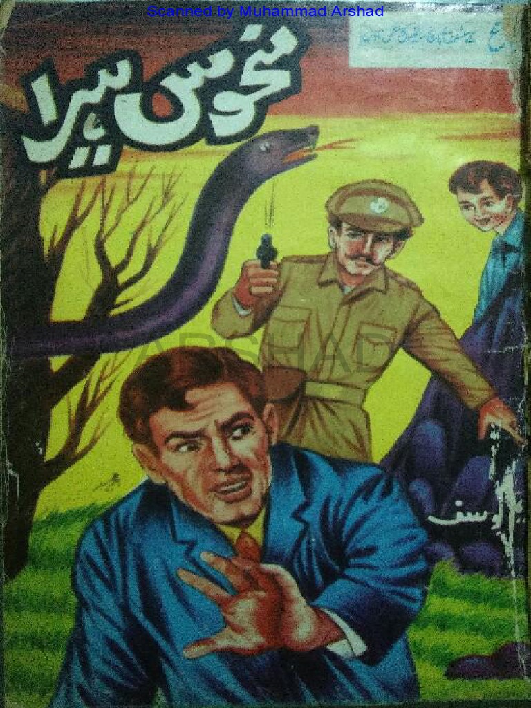 Paanch Sathiyon Ke Karname 10 - Manhoos Heera | PDF