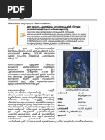 Arachar | PDF