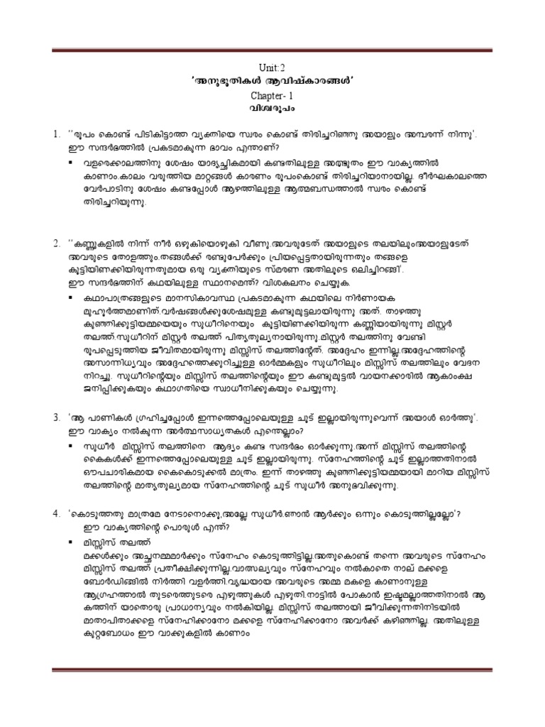 Kerala SSLC Malayalam Unit 2 Q | PDF